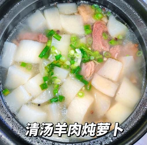 羊肉胡萝卜汤怎么炖不膻_羊肉胡萝卜汤的家常做法-第2张图片-山城妙识