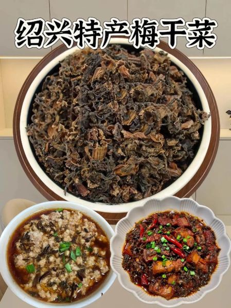 梅干菜怎么做好吃_梅干菜的家常做法大全-第3张图片-山城妙识 梅干菜怎么做好吃_梅干菜的家常做法大全-第3张图片-山城妙识