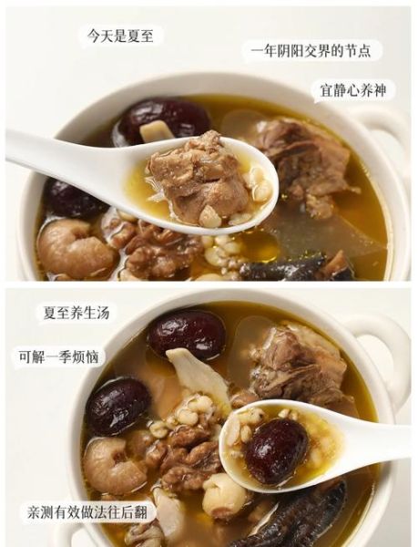 夏至吃什么食物好_夏至养生饮食推荐-第2张图片-山城妙识