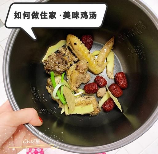 清鸡汤怎么做_清鸡汤需要焯水吗-第3张图片-山城妙识
