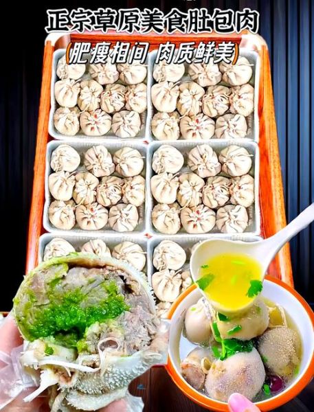 豆包肉怎么做_豆包肉热量高吗-第2张图片-山城妙识