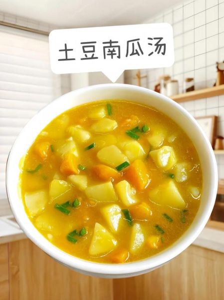 南瓜土豆汤怎么做_南瓜土豆汤热量高吗-第3张图片-山城妙识