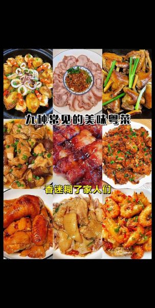 广东素菜有哪些_广东素菜大全菜名图片-第2张图片-山城妙识