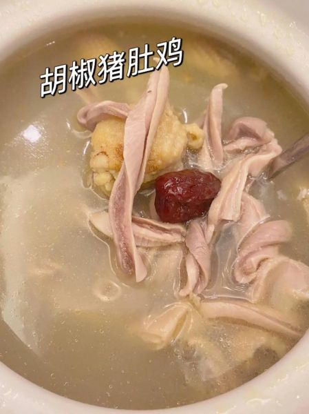 猪肚怎么煲汤好喝_猪肚煲汤的做法步骤-第3张图片-山城妙识 猪肚怎么煲汤好喝_猪肚煲汤的做法步骤-第3张图片-山城妙识