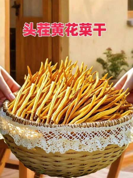 干黄花菜怎么做好吃_凉拌干黄花菜的做法窍门-第2张图片-山城妙识