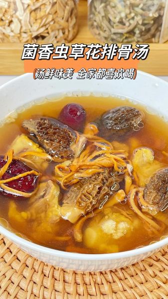虫草花加什么一起煲汤_虫草花煲汤最佳搭配-第1张图片-山城妙识 虫草花加什么一起煲汤_虫草花煲汤最佳搭配-第1张图片-山城妙识