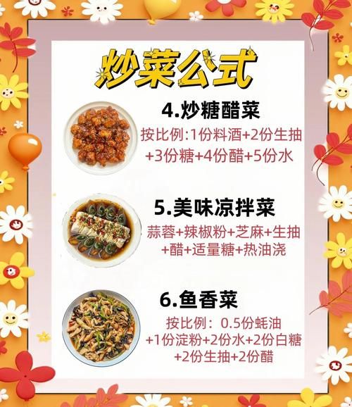 如何炒出饭店味_厨师炒菜技巧-第1张图片-山城妙识