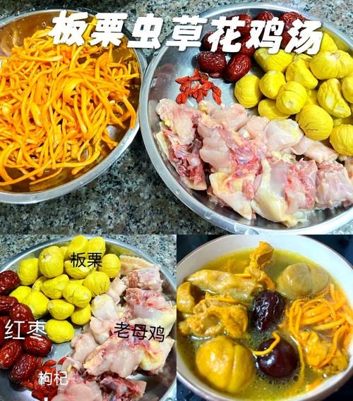虫草花加什么一起煲汤_虫草花煲汤最佳搭配-第2张图片-山城妙识 虫草花加什么一起煲汤_虫草花煲汤最佳搭配-第2张图片-山城妙识