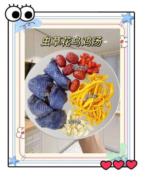 虫草花加什么一起煲汤_虫草花煲汤最佳搭配-第3张图片-山城妙识 虫草花加什么一起煲汤_虫草花煲汤最佳搭配-第3张图片-山城妙识