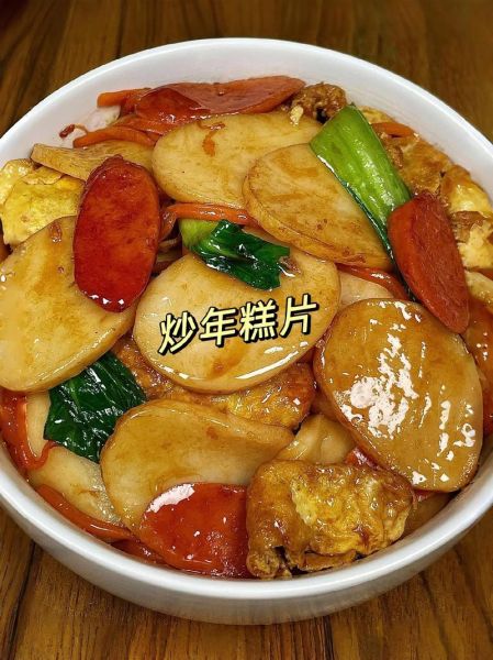 炒年糕怎么做才好吃_家常炒年糕的秘诀-第1张图片-山城妙识 炒年糕怎么做才好吃_家常炒年糕的秘诀-第1张图片-山城妙识