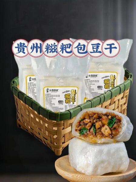 干糍粑怎么吃_干糍粑做法大全窍门-第1张图片-山城妙识