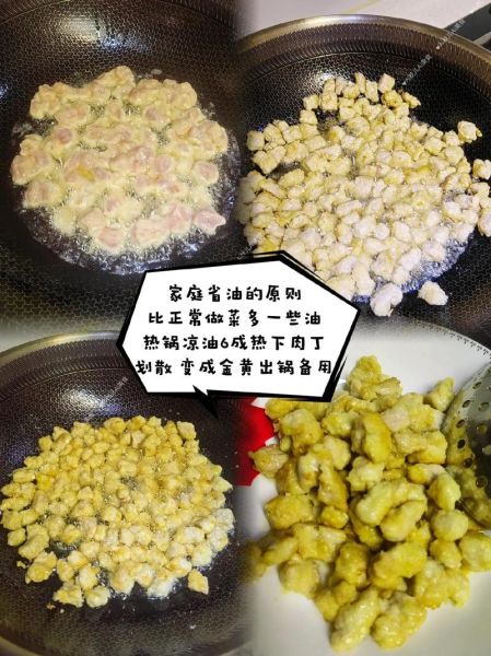 肉丁炸酱怎么做_肉丁炸酱的做法大全-第2张图片-山城妙识