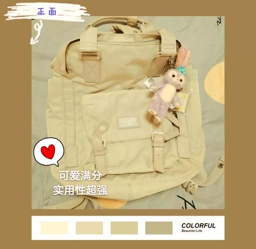 甜甜圈书包适合小学生吗_甜甜圈书包容量多大-第3张图片-山城妙识