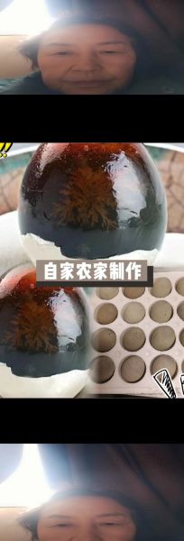 包松花皮蛋要哪些材料_家庭自制松花皮蛋配方-第3张图片-山城妙识
