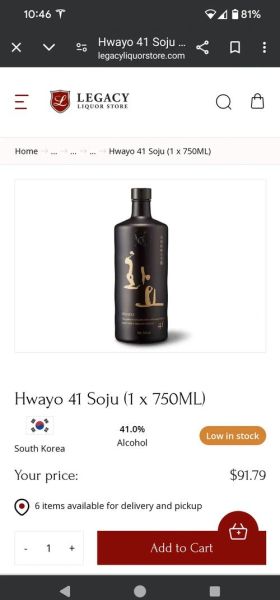 韩国烧酒哪个牌子好喝_韩国烧酒度数一般多少-第3张图片-山城妙识