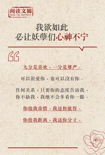 孽欲是什么_如何摆脱孽欲困扰-第2张图片-山城妙识 孽欲是什么_如何摆脱孽欲困扰-第2张图片-山城妙识