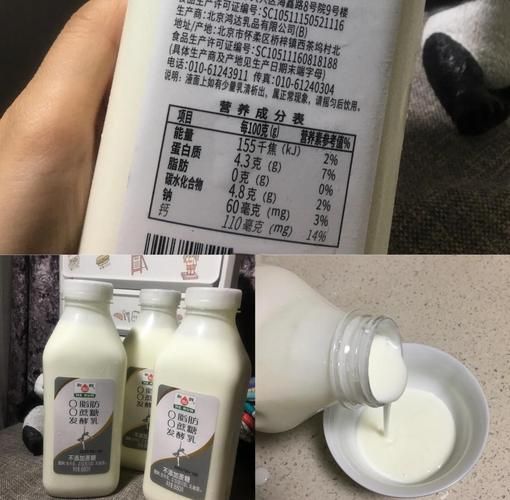 脱脂酸奶有哪些品牌_脱脂酸奶有哪些好处-第1张图片-山城妙识 脱脂酸奶有哪些品牌_脱脂酸奶有哪些好处-第1张图片-山城妙识