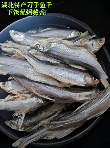 咸鱼太咸了怎么办_如何快速去咸味-第3张图片-山城妙识 咸鱼太咸了怎么办_如何快速去咸味-第3张图片-山城妙识