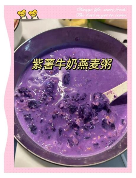 燕麦片怎么煮好吃_燕麦片的做法大全-第1张图片-山城妙识