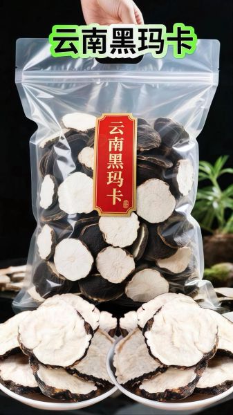 玛卡有副作用吗_玛卡吃多了会怎样-第3张图片-山城妙识