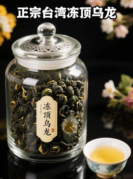 台湾乌龙茶有哪些品种_冻顶乌龙与高山乌龙区别-第3张图片-山城妙识 台湾乌龙茶有哪些品种_冻顶乌龙与高山乌龙区别-第3张图片-山城妙识