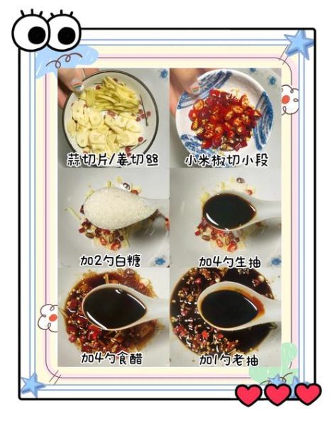 萝卜皮怎么腌制才酸甜脆_萝卜皮腌制多久能吃-第1张图片-山城妙识