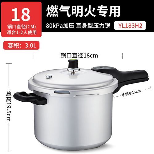 苏泊尔压力锅怎么用_苏泊尔压力锅使用图解-第3张图片-山城妙识 苏泊尔压力锅怎么用_苏泊尔压力锅使用图解-第3张图片-山城妙识