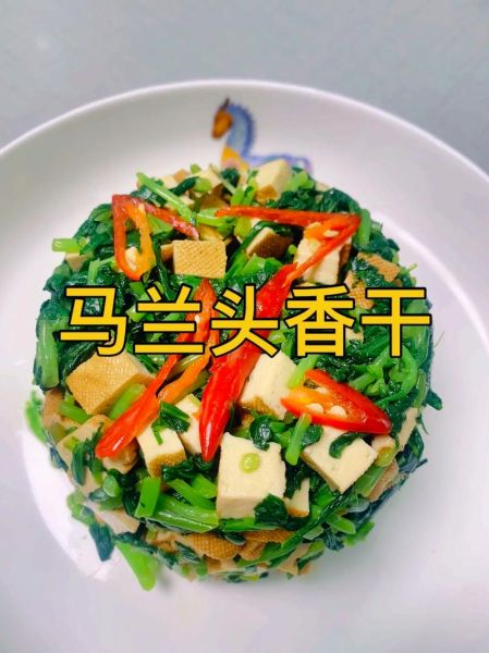 凉拌马兰头怎么做好吃_马兰头焯水几分钟-第2张图片-山城妙识