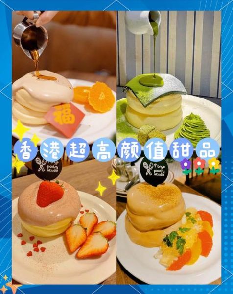 甜品店一般有什么甜品_甜品店必点推荐-第2张图片-山城妙识