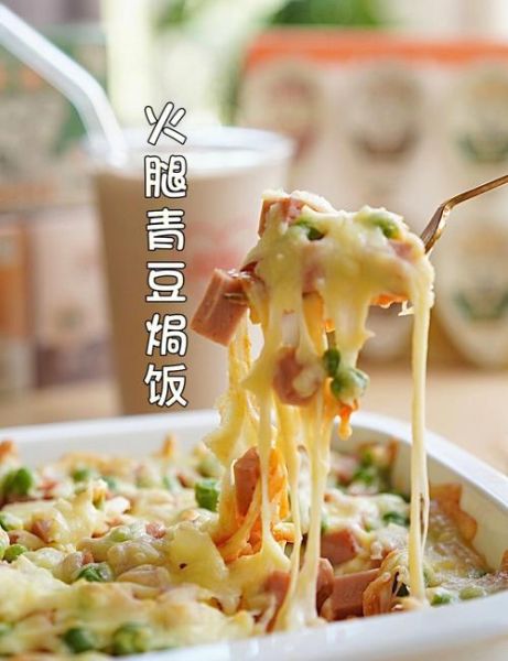 焗饭的做法烤箱_烤箱焗饭温度时间-第2张图片-山城妙识 焗饭的做法烤箱_烤箱焗饭温度时间-第2张图片-山城妙识