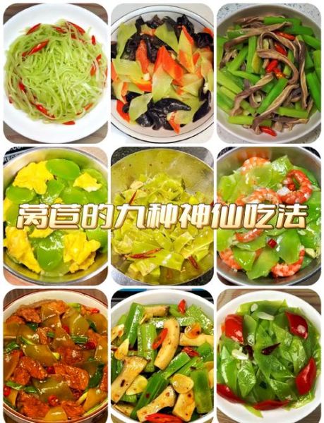 莴笋尖怎么炒好吃_莴笋尖需要焯水吗-第2张图片-山城妙识