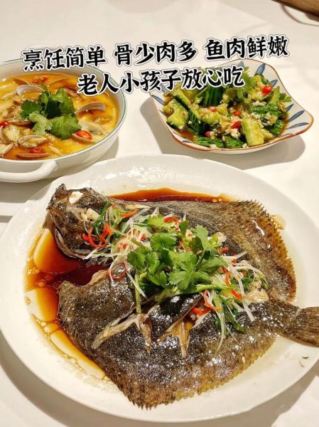 多宝鱼多少钱一斤_多宝鱼价格行情-第3张图片-山城妙识