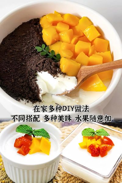 双皮奶怎么做_双皮奶的做法大全-第3张图片-山城妙识