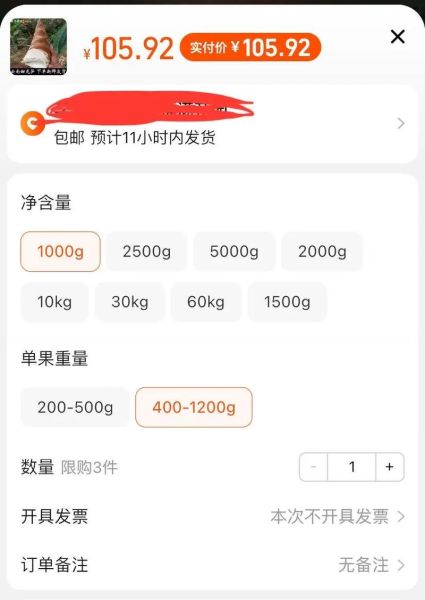 竹笋多少钱一斤_新鲜竹笋价格行情-第2张图片-山城妙识