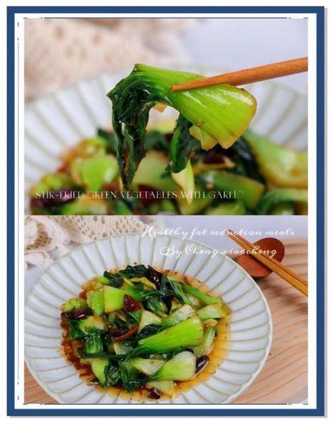 上海青怎么炒好吃又简单_上海青炒几分钟才脆嫩-第3张图片-山城妙识