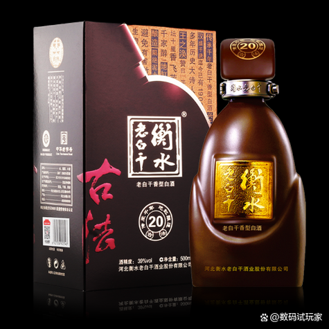 老白干酒口感怎么样_老白干酒是纯粮酒吗-第3张图片-山城妙识