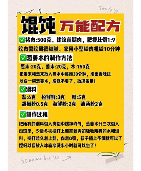 新手怎么擀饺子皮_饺子皮不裂的秘诀-第3张图片-山城妙识