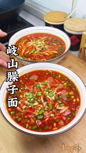 面条臊子怎么做最好吃_臊子面最经典的做法-第2张图片-山城妙识
