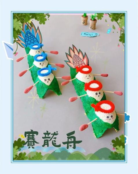 端午节龙舟手工制作_如何DIY环保材料-第1张图片-山城妙识