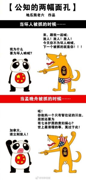 地瓜老六新浪微博_地瓜老六微博更新频率-第2张图片-山城妙识