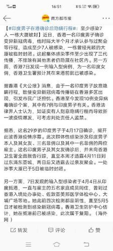 地瓜老六新浪微博_地瓜老六微博更新频率-第3张图片-山城妙识