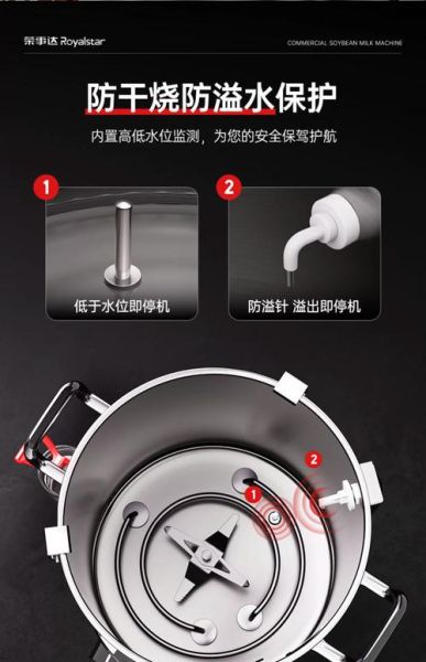 家用打豆花机哪个牌子好_家用打豆花机怎么用-第1张图片-山城妙识