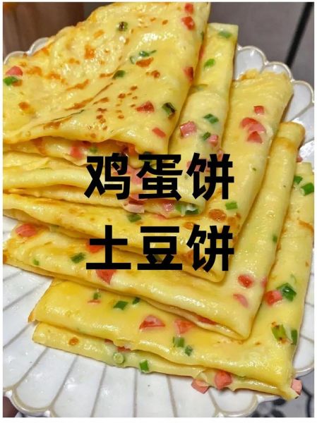 面粉土豆饼怎么做好吃_面粉土豆饼的家常做法-第1张图片-山城妙识