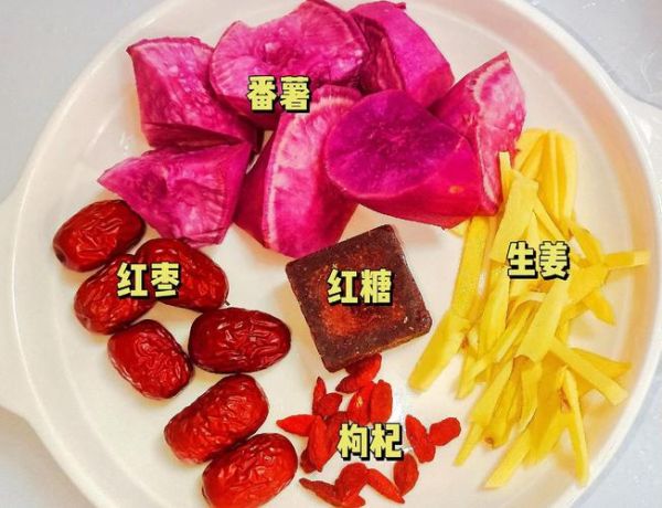 红糖姜汤怎么做_红糖姜汤做法步骤-第3张图片-山城妙识 红糖姜汤怎么做_红糖姜汤做法步骤-第3张图片-山城妙识