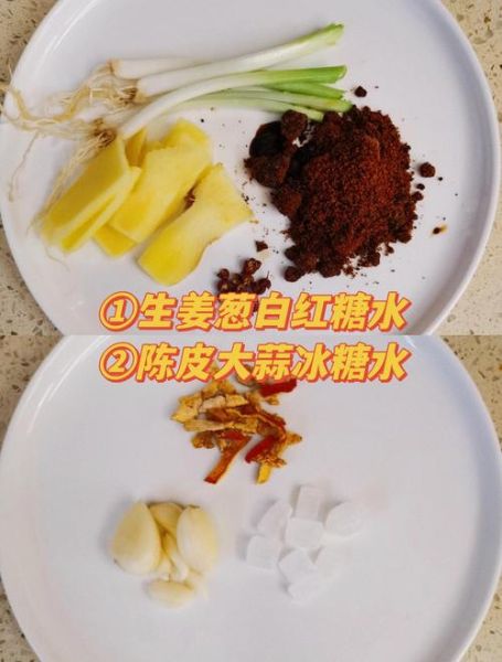 姜糖水怎么熬_姜糖水做法步骤-第2张图片-山城妙识