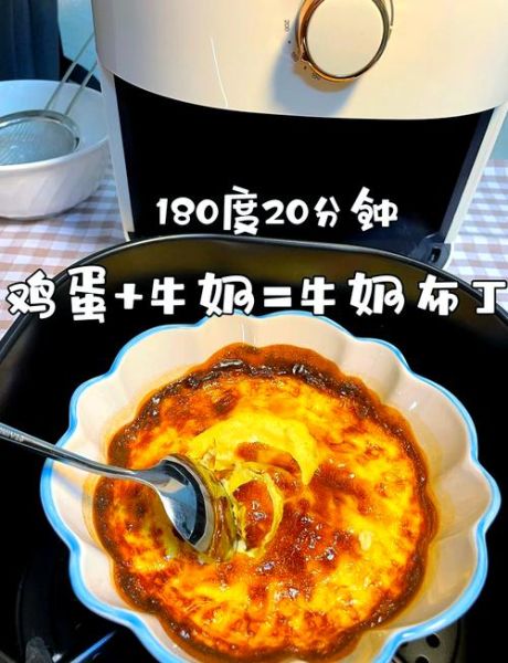 懒人布丁不用牛奶怎么做_无奶布丁配方与口感提升技巧-第2张图片-山城妙识