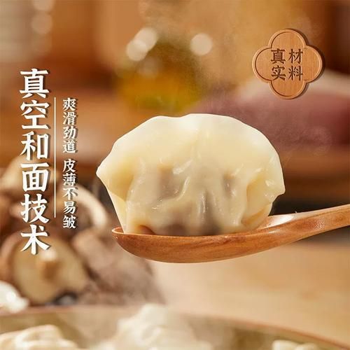 湾仔码头三鲜水饺是哪三鲜_三鲜水饺馅料揭秘-第2张图片-山城妙识