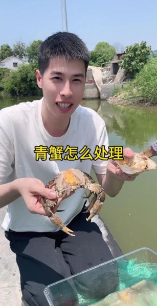 青蟹怎么杀_青蟹处理步骤-第1张图片-山城妙识