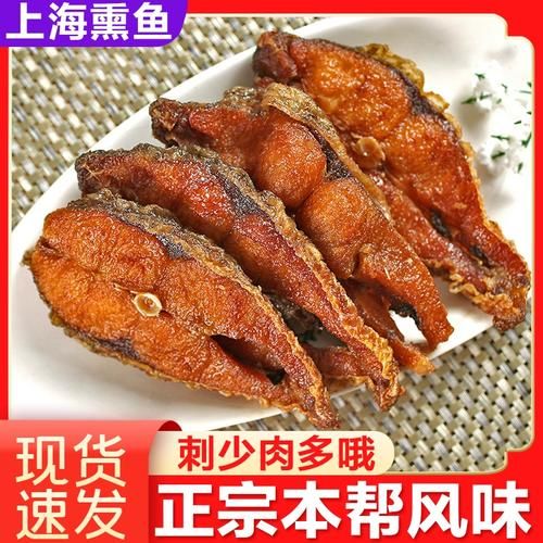 上海五香熏鱼怎么做_正宗五香熏鱼配方-第1张图片-山城妙识 上海五香熏鱼怎么做_正宗五香熏鱼配方-第1张图片-山城妙识