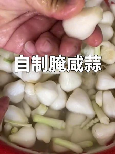 蒜怎样腌制又脆又鲜_腌蒜不软烂的技巧-第3张图片-山城妙识